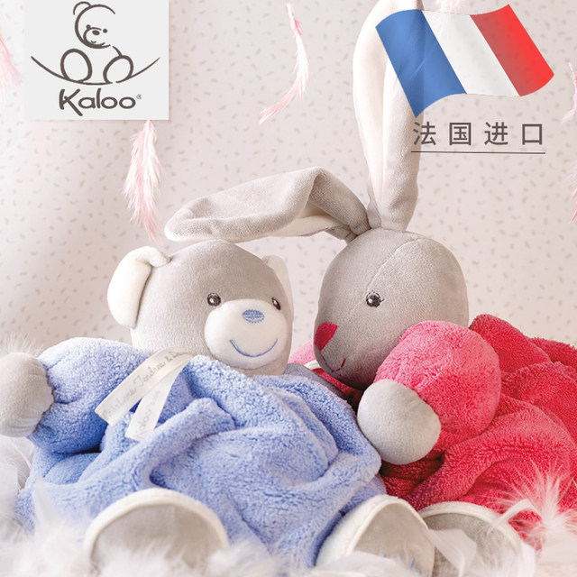 Kaloo soothing doll bear baby soothing toys coaxing baby to sleep ...