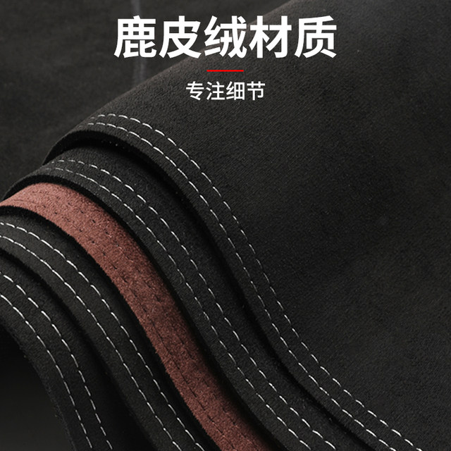 Car center console sun protection mat, dashboard mat, car interior ...