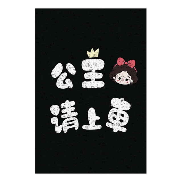 Princess Windmill Foot Mat Electric Vehicle Battery Car Foot Mat Silk ...