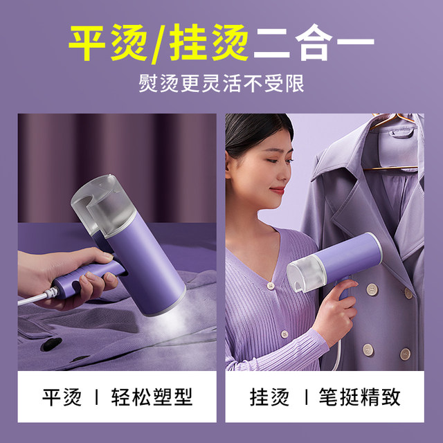 Oaks hand-held hanging ironing machine iron home small ironing machine ...