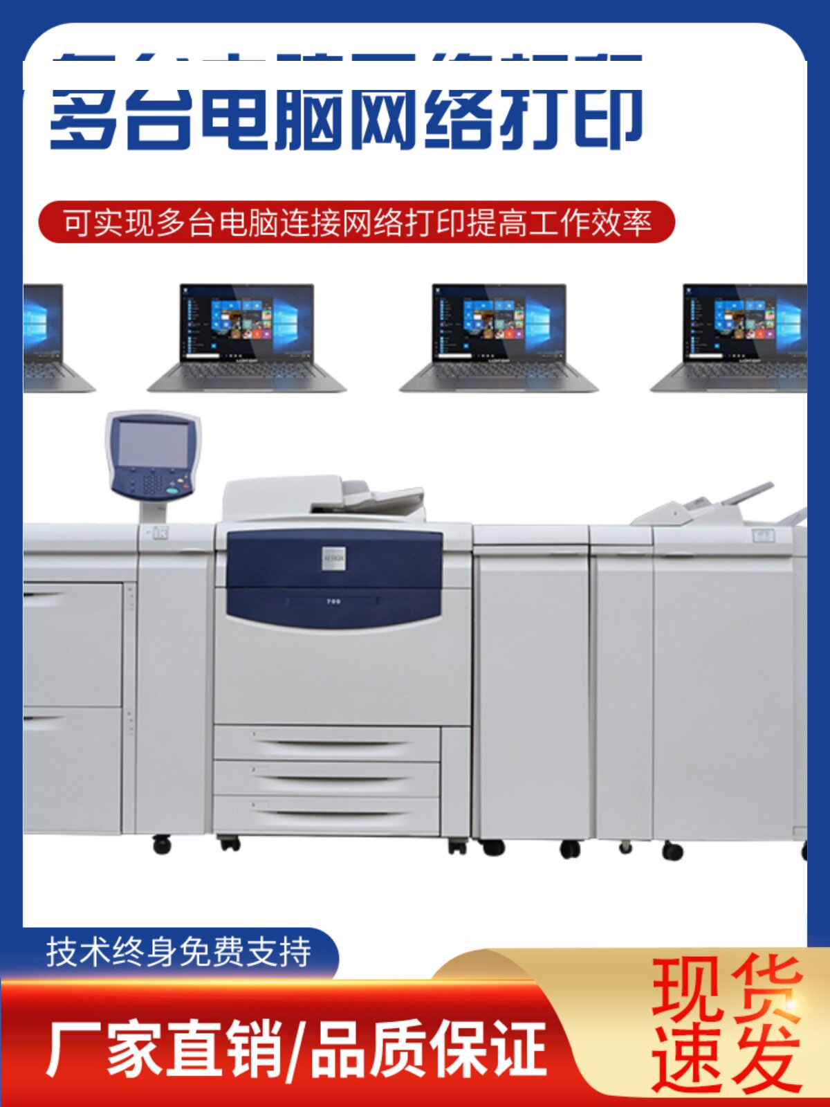 Fuji Xerox 7780 Digitaler Farblaser-Kopierer/Drucker/Scanner