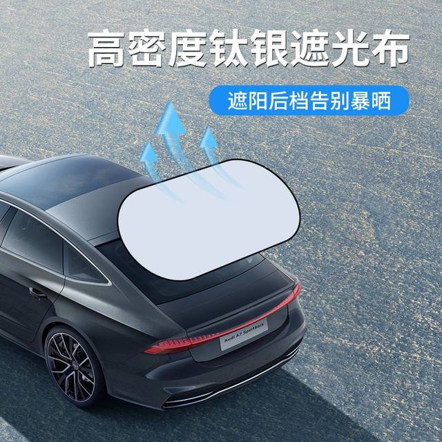 Auto rear windshield sunscreen curtain summer car sunscreen and heat ...