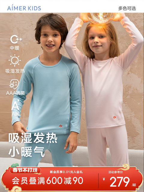 Admiration Children's Class A Small Heating Moisture-Absorbing Heating ...