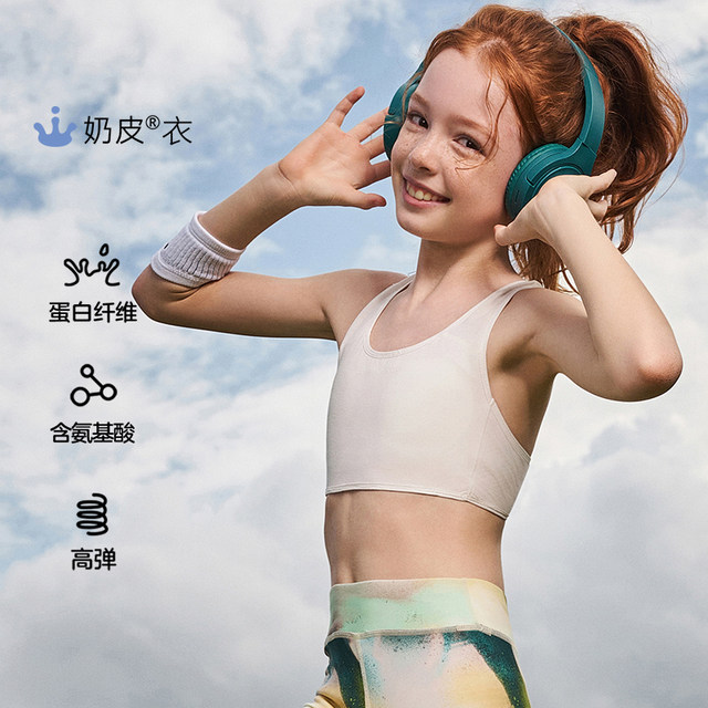 New product Admiration children's first-stage, second-stage and third ...