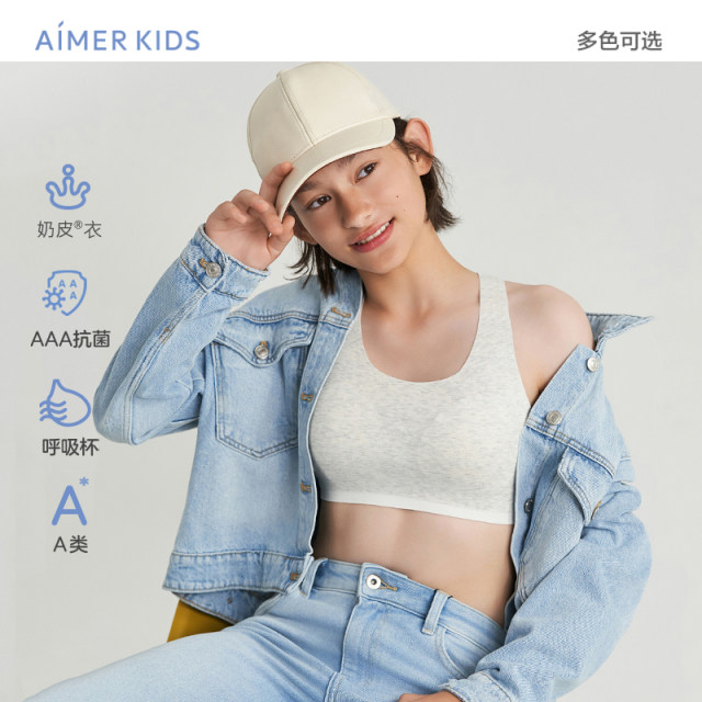 Adoring girl student big girl three-stage sports vest red underwear bra ...