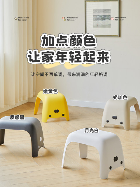 Simple thickened living room small stool household low stool children ...