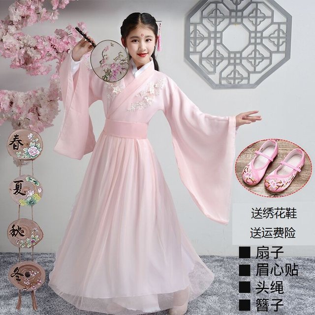 Girls Hanfu Children's costume Fairy Server Chinese style super ...