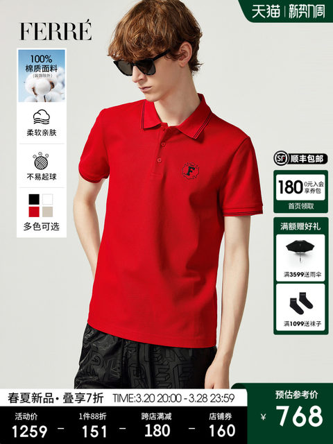 FERRE embroidered logo pure cotton short-sleeved Polo shirt 2025 spring ...