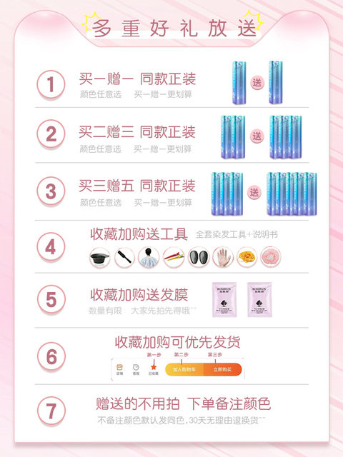 Rice gray hair dye 2023 Popular color white pure hair dyeing plant ...