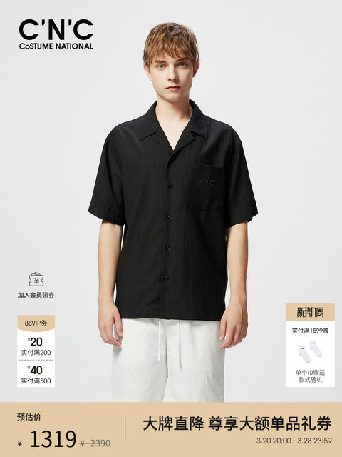 CNC men's summer new embroidered Cuban collar short-sleeved jacket men ...