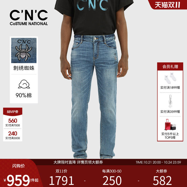 CNC men's embroidered washed jeans thin 24 summer new light luxury ...