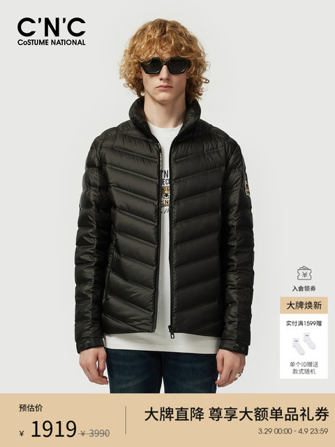 CNC men's clothing 24 new winter black thin down jacket classic ...