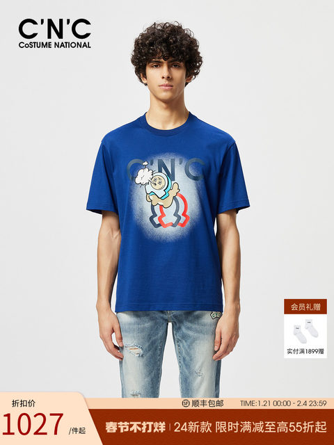 CNC men's clothing 24 spring and summer new pattern letter logo print ...