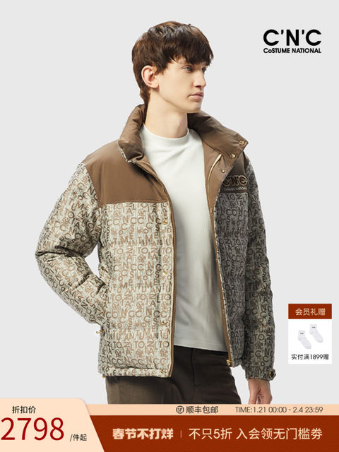 Cnc Men's Autumn and Winter New Blossom Men's Trend Standing Plel of ...