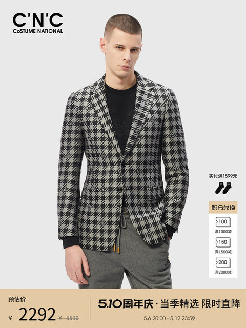 CNC men's clothing autumn new classic thousands of birds, suits cotton ...