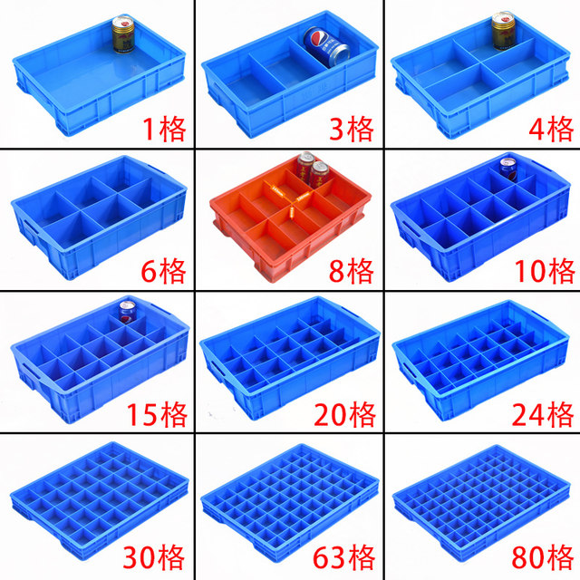 Screw storage box rectangular material classification box parts tool ...