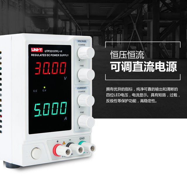 Youlide DC regulated power supply high-precision adjustable voltage notebook repair 32V10A ...