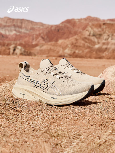 ASICS ASICS Men's Flagship Smoking Running Shoes GEL-NIMBUS 26 ...