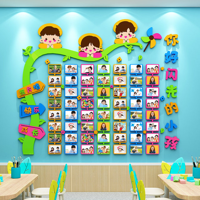 Hello Flash Kids Kindergarten Environmental Innovation Class Layout ...