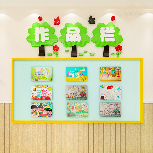 Hygiene Book Corner Kindergarten Evaluation Column Primary School ...