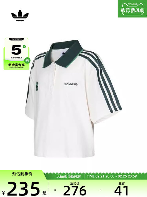adidas Adidas clover women's CROP three stripes casual short-sleeved ...