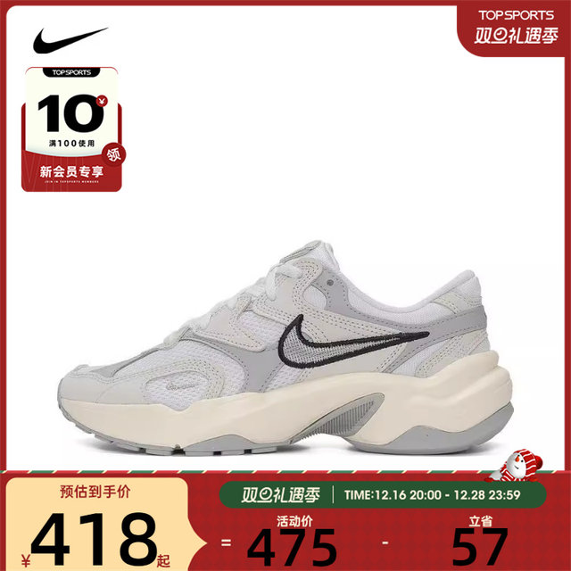 Nike Nike Women Wnikeal8 Sneakers/Sports Casual Shoes FJ3794-103