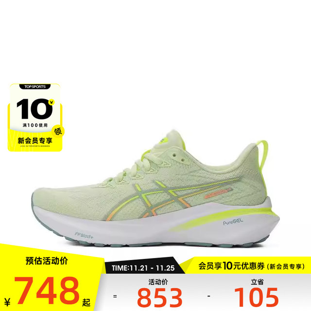 ASICS ASICS Women's GT-200013GT series running shoes 1012B666-300