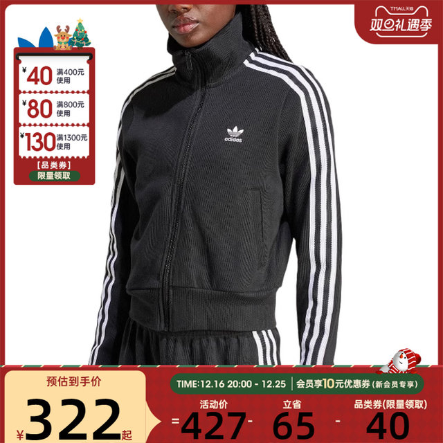 adidas Adidas woman Knittedtop knitted jacket IY7278