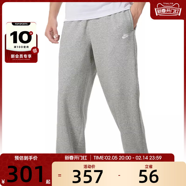 Nike man as m nk club bb flc bungie p sports trousers fz0810-063