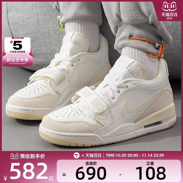 NIKE Nike Women AIR JORDAN LEGACY 312 Casual Sports Basketball Shoes ...