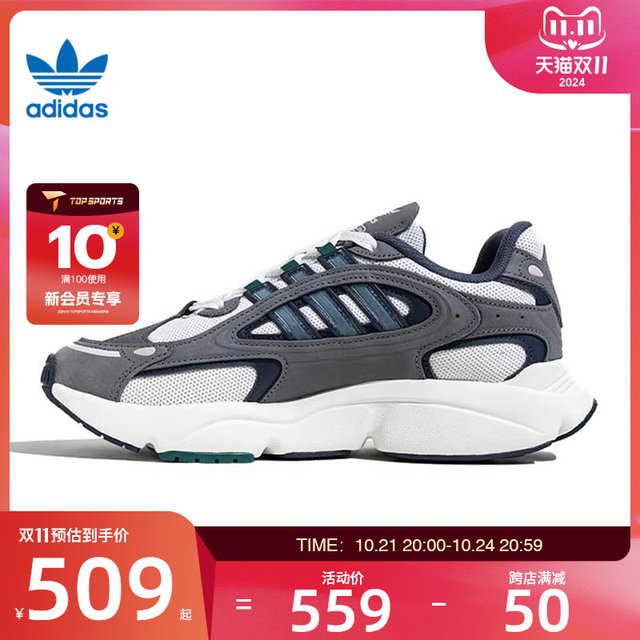 adidas Adidas neutral OZMILLENORI-RUNNING casual shoes IH3373