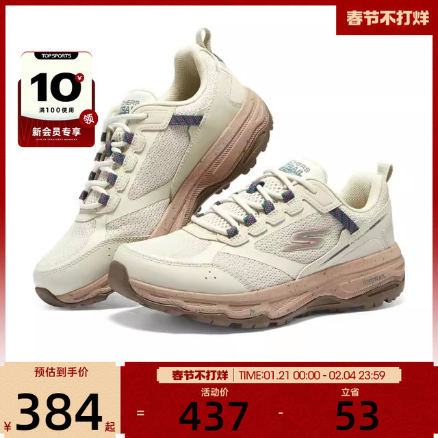 Skeki woman Go Run Trail Outdoor Sports Training Running Shoes Go ...