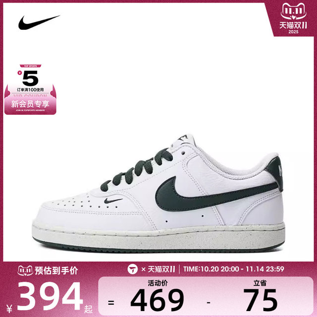 Nike Nike Woman W Nike Court Vision Lo NN Sports Casual Shoes FV9952-101