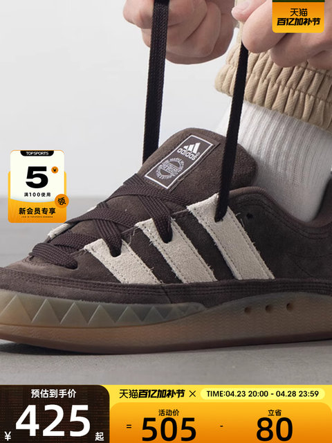 Adidas Clover Men and Women ADIMATIC Classic Retro Low Top Sports and ...