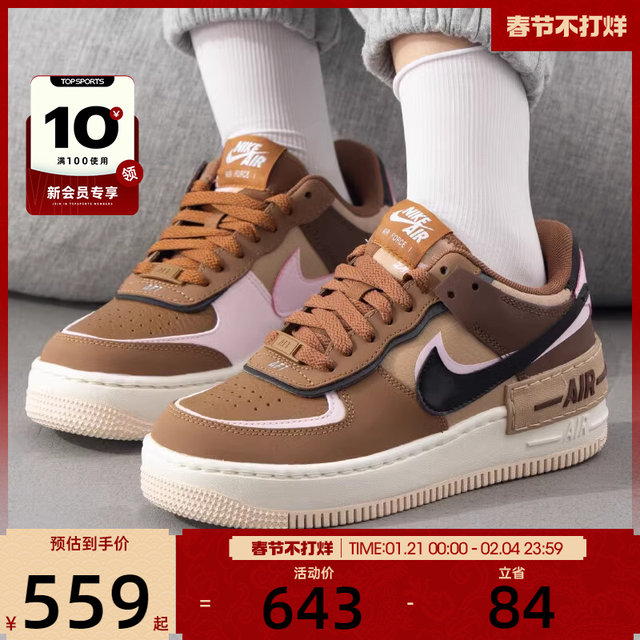 NIKE Nike women's AF1 Air Force One classic fashion trend sports and ...