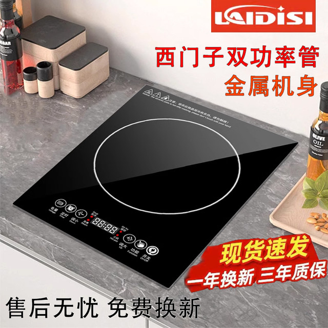 Embedded induction cooker single stove high power large size inlaid ...