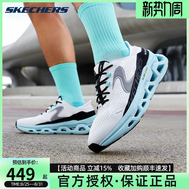 SKECHERS Skyr Flash Driven series of men and women couples, non -slip ...