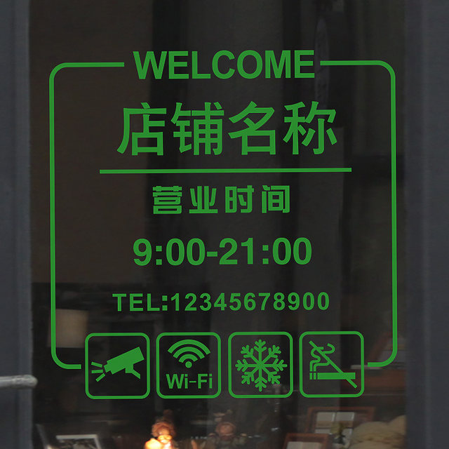 Beauty salon clothing nail shop shopping mall store sticker business ...