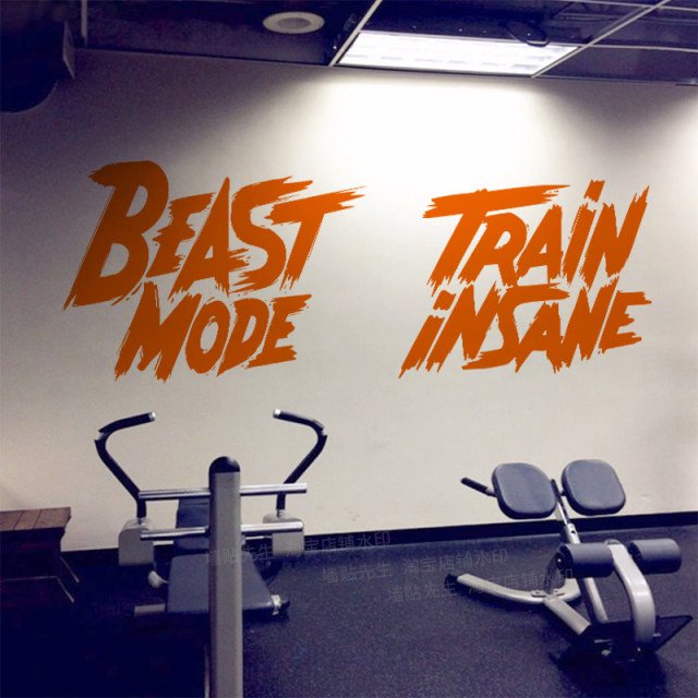 Gym wall decoration sticker sports boxing background wall English ...