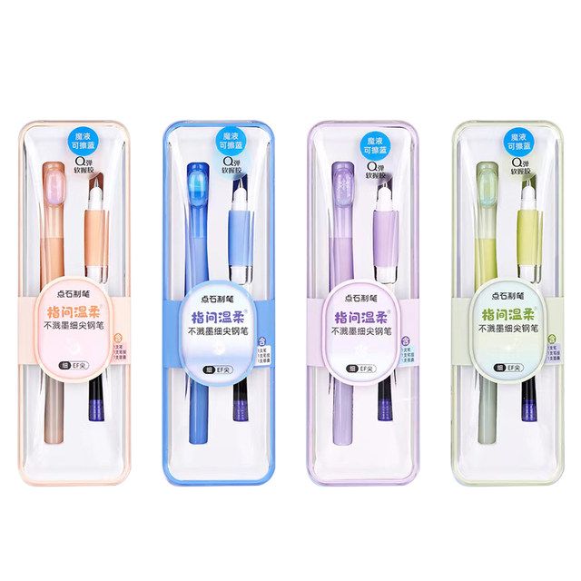 Midas fingertip gentle fine-tip pen DS-768 primary school student third ...