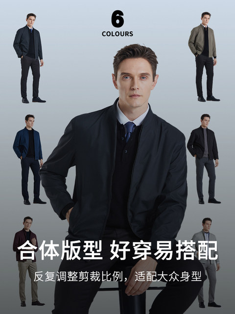 Shanshan official executive jacket men's casual 2025 spring and autumn ...