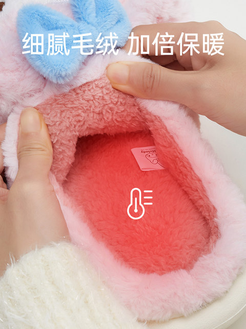 Youtun Sanrio Jade Dog Cotton Slippers Women's Winter Children's Cute ...