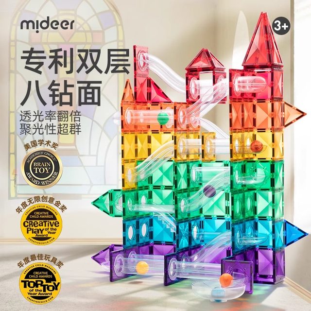 mideer children's magnetic pieces color window building blocks boys and ...