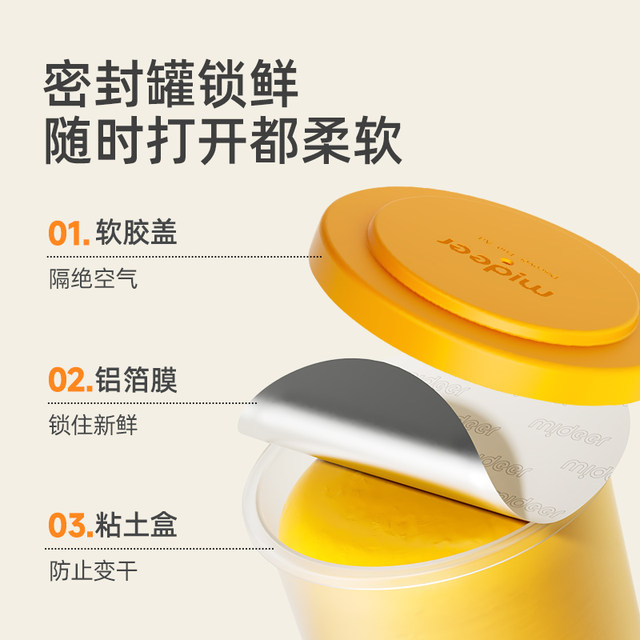 mideer Milu children's clay ultra-light safety 36 color mud ...