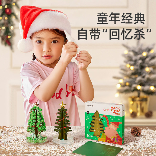 mideer magic Christmas tree paper tree blossom crystal planting ...