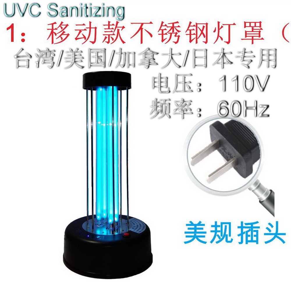 Lampada Sterilizzante UVC Light Cat - Disinfettante Portatile con Ozono ...