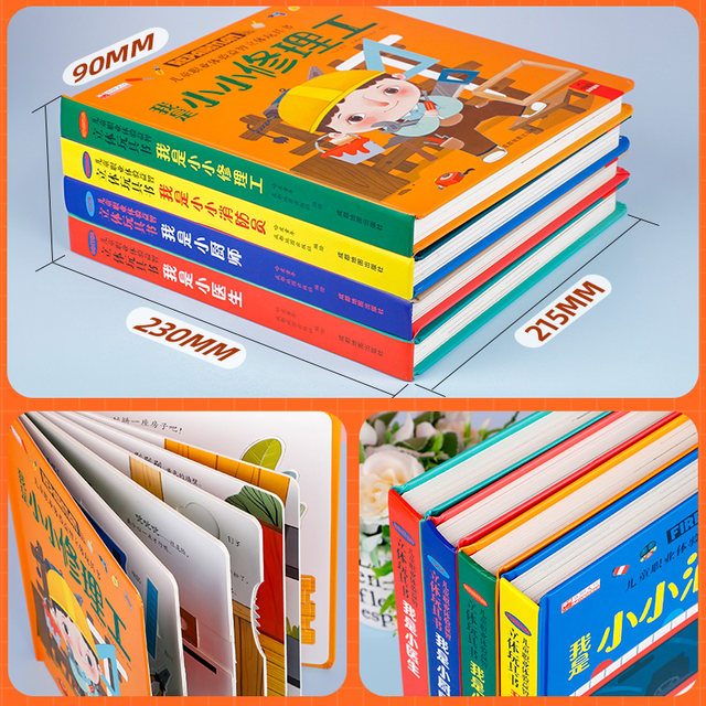 A complete set of 4 volumes of children's professional picture books ...