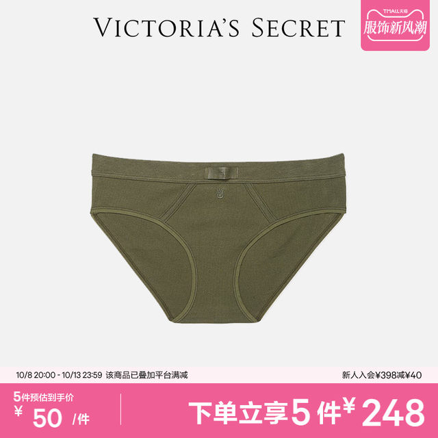 5 pieces of 248 Victoria's Secret comfortable cotton LOGO mid-waist ...