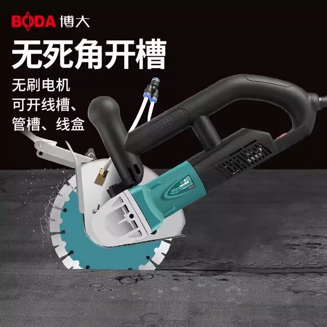 Boda Groove Cutting Machine Brushless High Power Groove Cutting Machine ...