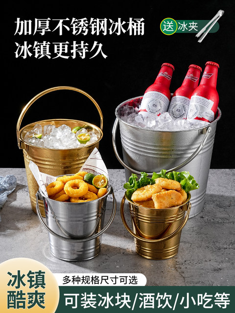 Internet celebrity stainless steel ice bucket ice bar champagne bucket ...